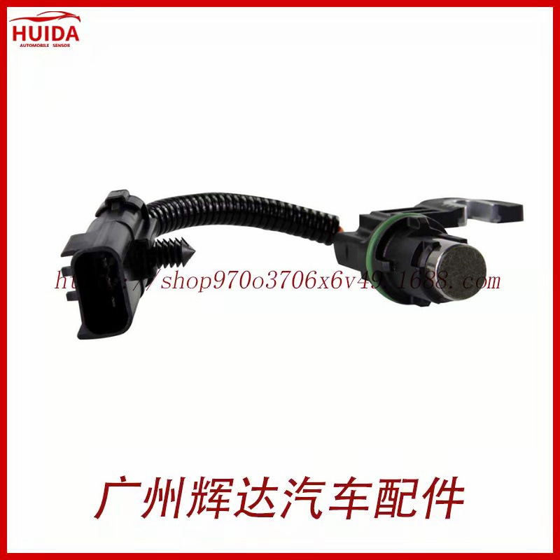 适用于克莱斯勒曲轴位置传感器5S1276 4686353 SU3070 PC147-阿里巴巴