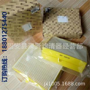 机械滤芯1420197机油滤芯滤清器发动机组机械机油滤清器-阿里巴巴