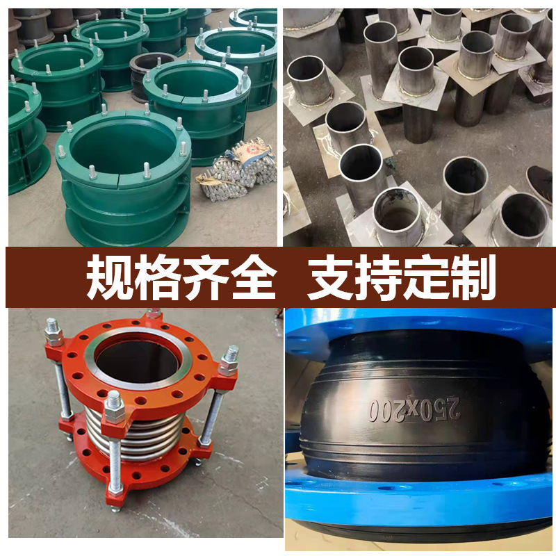 Embedded flexible rigid waterproof casing type a B National Standard ...