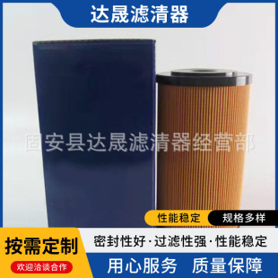 供应23476569 23476561 23958454 23273538机油滤芯滤清器-阿里巴巴