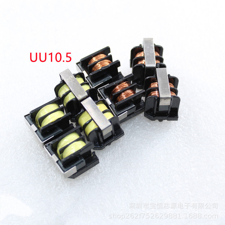 共模电感滤波器UU9.8/UU10.5/UU16/UT20/EE8.3/EE10/EE12电感线圈-阿里巴巴