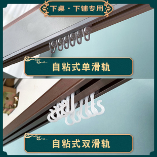 8JO大学生宿舍寝室下铺下桌帘自粘式单双轨道床帘蚊帐免-阿里巴巴