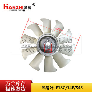 叉车风扇叶10片32A48-00300适用于三菱F18C 14E S4S叉车散热配件-阿里巴巴