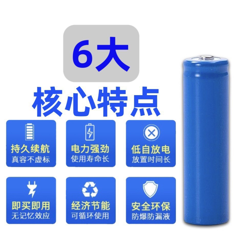 泓力厂家批发18650大容量壳锂离子电池手电筒航模摄像机充电电池-阿里巴巴