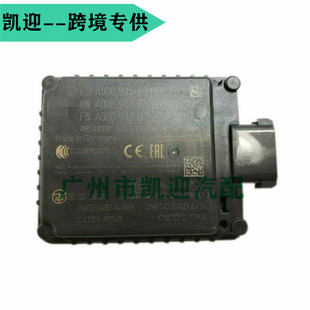 A0009058909 适用于奔驰CLS W213 W257 W222发动机控制单元传动系-阿里巴巴