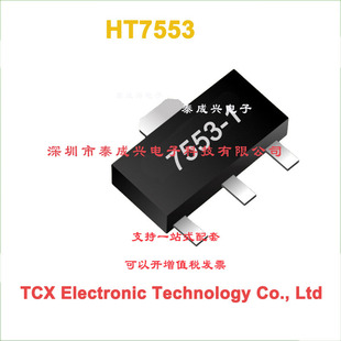 HT7533-1 HT7533 SOT-89高质量LDO低功耗三端稳压IC芯片-阿里巴巴