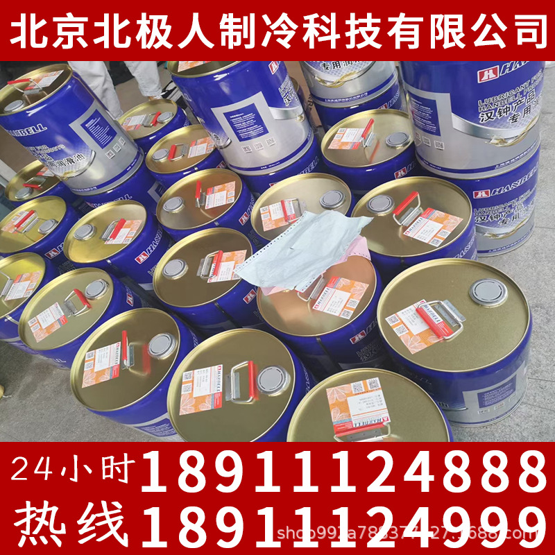 汉钟冷冻油 HBR-B01 B03 A01 B02 B04 B05汉中螺杆压缩机润滑油滤-阿里巴巴