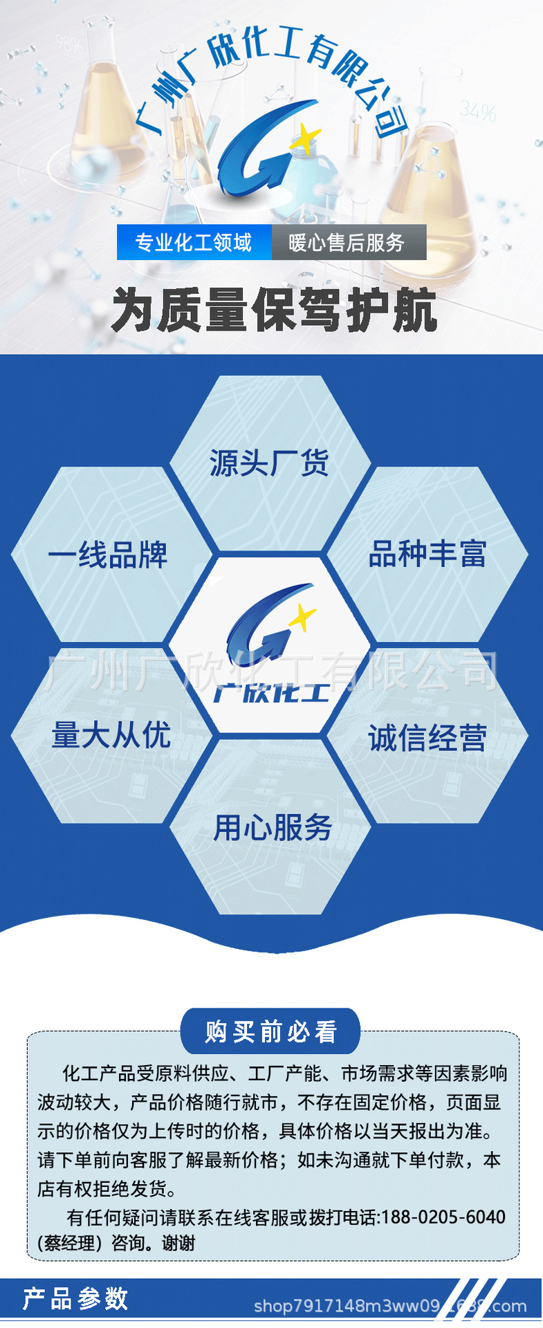 异己二醇Hexasol 阿科玛 2-甲基-2,4-戊二醇 帕素MPD安全环保溶剂-阿里巴巴