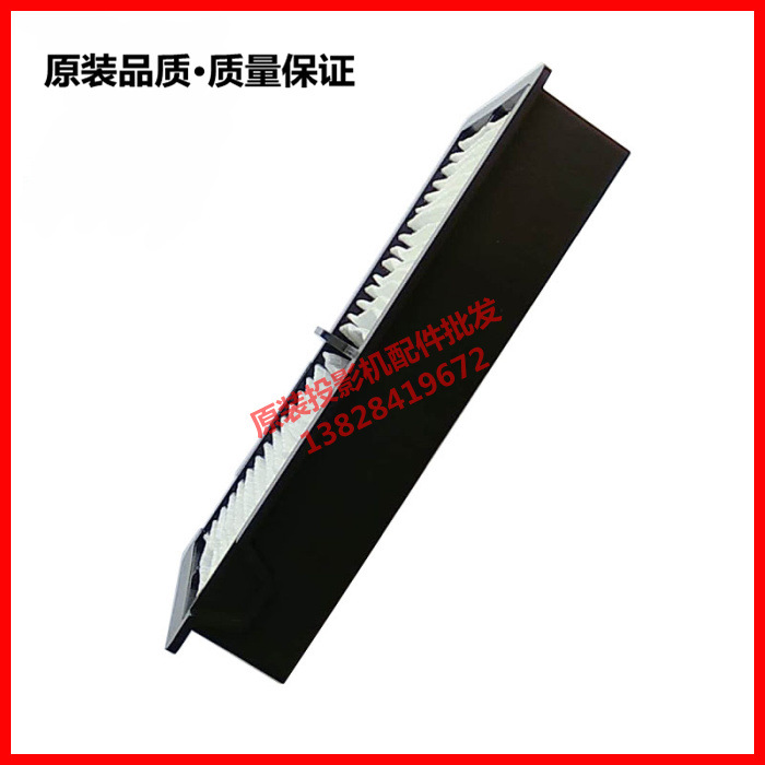 投影机仪过滤网适用爱普生CH-TW9300 TW9400 TW7000防尘ELPAF39-阿里巴巴