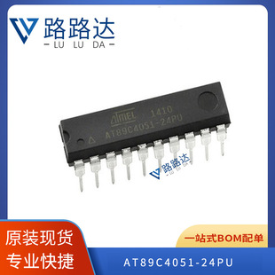 AT89C4051-24PU 直插 DIP20 8位微控制器贴片提供BOM配单全新现货-阿里巴巴
