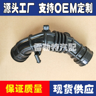 供应适用于雪佛兰 欧宝 96827739空气进气管 96827737-阿里巴巴