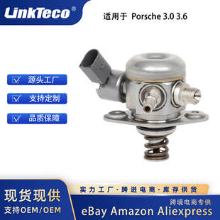 Fuel Pump适用于15-18 Porsche Cayenne 3.6L Porsche Macan 3.0L-阿里巴巴