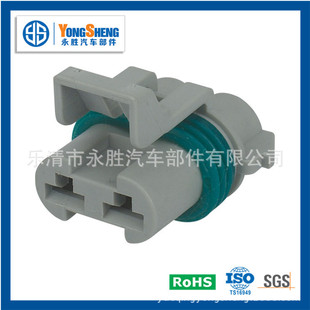 国产汽车连接器、端子、护套 12147067-阿里巴巴