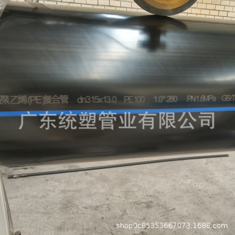 厂家供应给水管道用统塑PE100级钢丝网骨架PE符合管de315-阿里巴巴