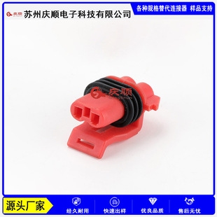 替代Aptiv/Delphi德尔福12052643汽车电磁阀电喷气门插头连接器-阿里巴巴