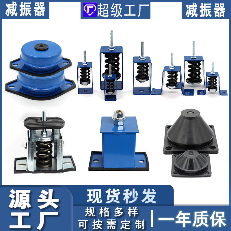 Door-To-Door Debugging Axial Flow Fan Industrial Shock Absorber Central ...
