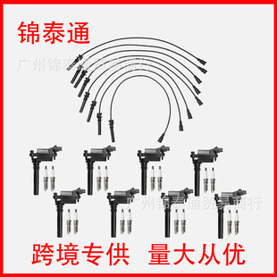 点火线圈火花塞电线 UF378 UF505 56028394AB适用于道奇 ram-阿里巴巴