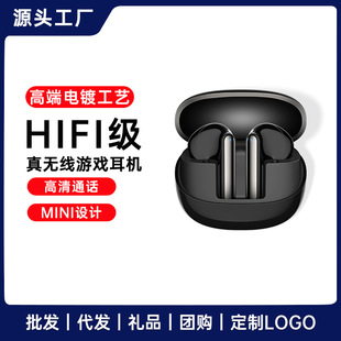 Recci锐思W53真无线游戏蓝牙耳机半入耳式TWS传感耳机可加印LOGO-阿里巴巴