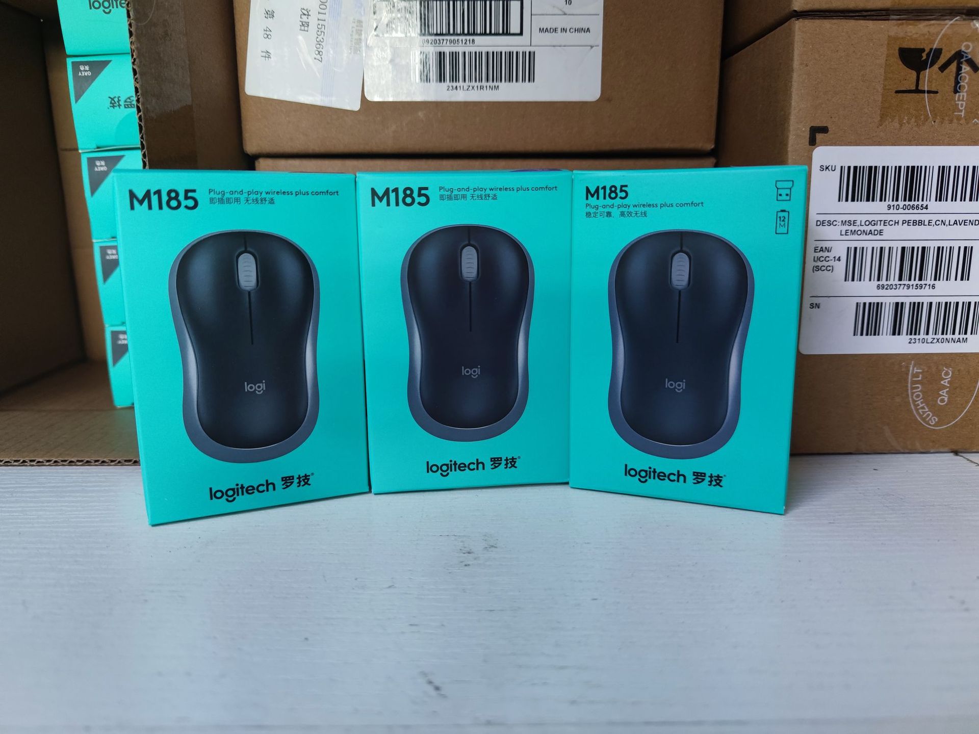 分销款罗技M185/M186无线鼠标 笔记本台式电脑家用办公便携光电-阿里巴巴