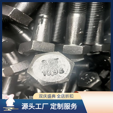 en14399紧固件-en14399紧固件批发、促销价格、产地货源 - 阿里巴巴