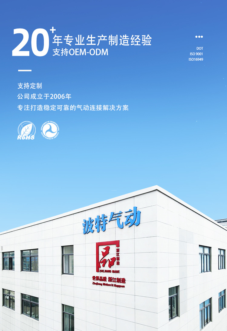 NBPT 气管塑料堵杠PP4/6/8/10/12/14/16MM气动接头管塞管帽蓝黑色-阿里巴巴