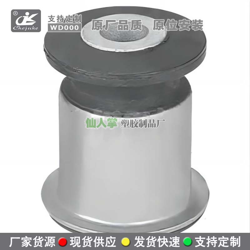 7H0407183 7H0 407 183 适用于大众 悬架衬套-阿里巴巴