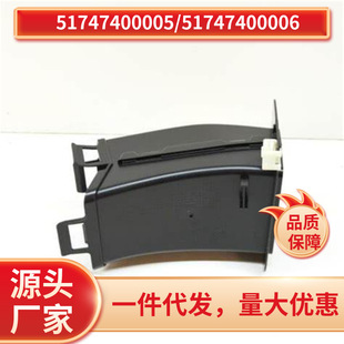 51747400005/51747400006 适用于宝马X3 G08 刹车通风口-阿里巴巴