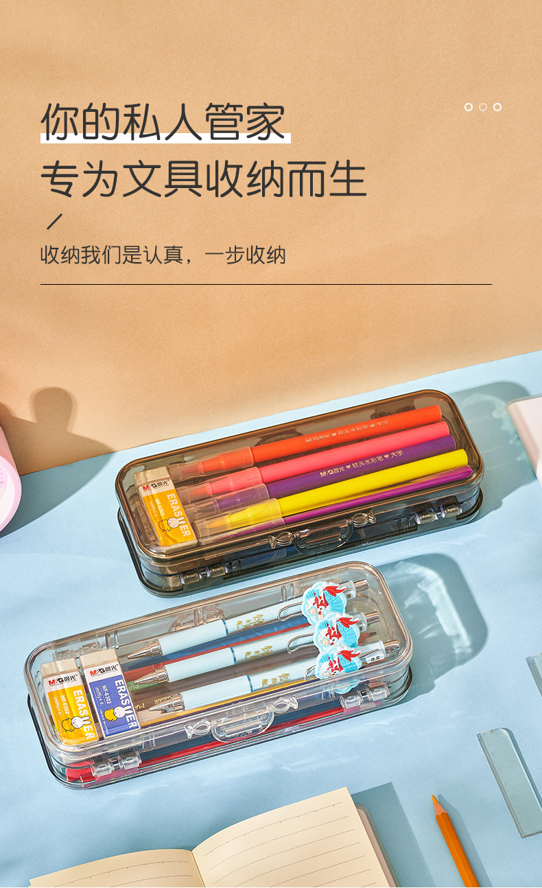 大容量文具盒笔袋手提多功能铅笔盒透明双层学生文具收纳盒袋拉链-阿里巴巴