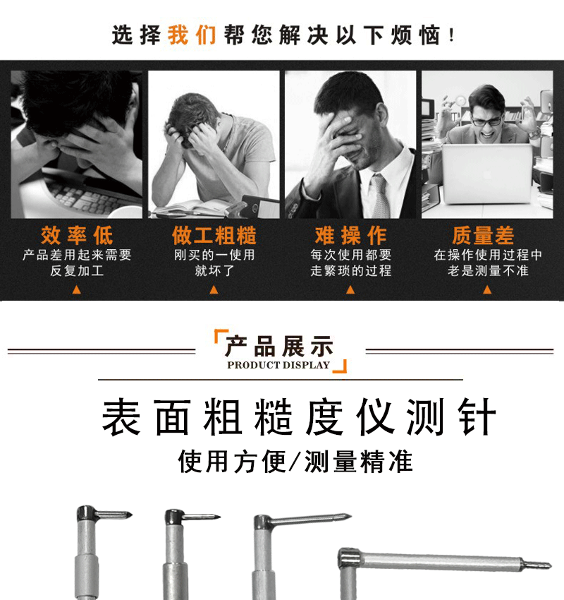 表面粗糙度仪测针日本三丰12AAC731小孔齿面深槽测量粗糙度仪测针-阿里巴巴