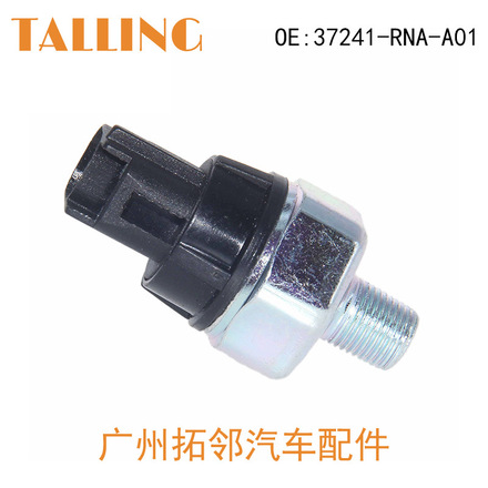 广州拓邻汽车配件有限公司_阿里巴巴旺铺