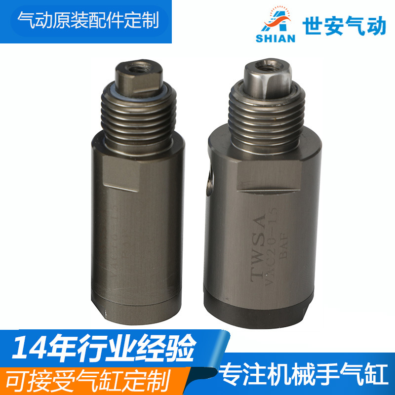 TWSA迷你型带吸盘气缸真空气缸VAC-16-15-ZP10BS纸张吸附移位真空-阿里巴巴