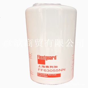 FF63055NN 5598140 FS53055NN 5634631适配康明斯油水分离器-阿里巴巴