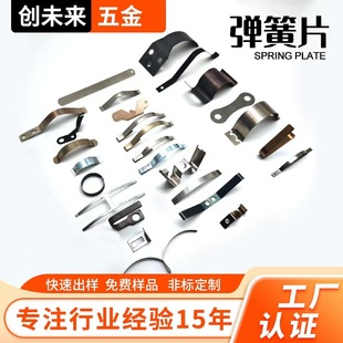 高弹性折弯弹簧钢片工厂直供60Si2Mn淬火弹片锰钢弧形压线弹簧片-阿里巴巴