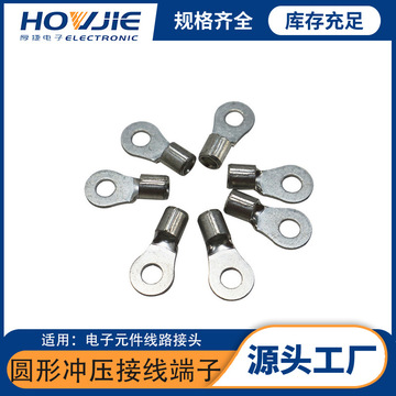 RNB圆型紫铜接线冷压端子纯铜压线镀锡RNB2-4铜鼻子OT线耳裸端头-阿里巴巴