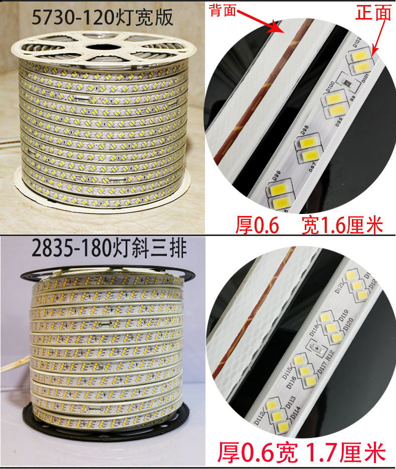 灯带led灯条220V超亮户外防水工程隧道36V低压24V客厅吊顶氛围灯-阿里巴巴