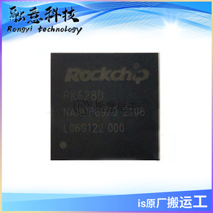 RK628D 桥接芯片24种视频信号桥接 HDMI转MIPI功能 集成电路-阿里巴巴