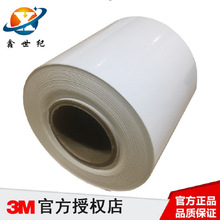 【3m防伪标签】_3m防伪标签品牌/图片/价格_3m防伪标签批发_阿里巴巴