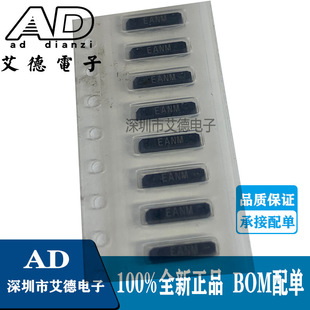 EANM 贴片晶振无源 MC-146 SMD体积 32.768KHZ 12.5PF 20PPM-阿里巴巴