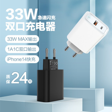 33W充电头氮化镓欧规PD手机充电器CE认证gan快充头PD+QC3.0快充头-阿里巴巴