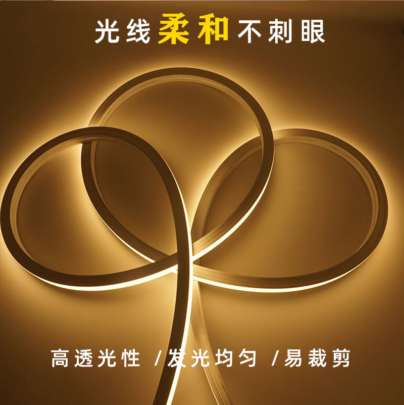 霓虹柔性灯带12*12 硅胶线性灯带 RGB灯带 LED软光条氛围灯-阿里巴巴