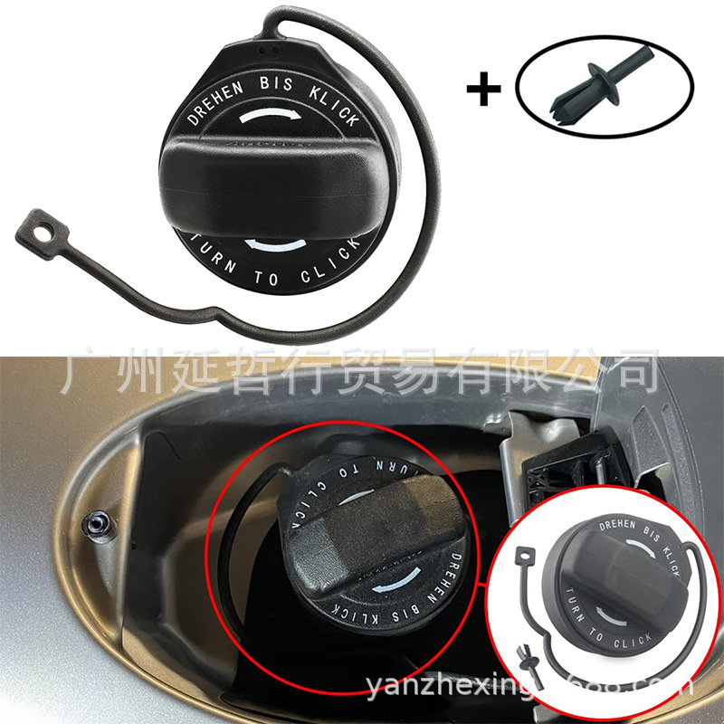 适用于保时捷911 986 987 996 997燃油箱盖加油油箱盖99620124103-阿里巴巴