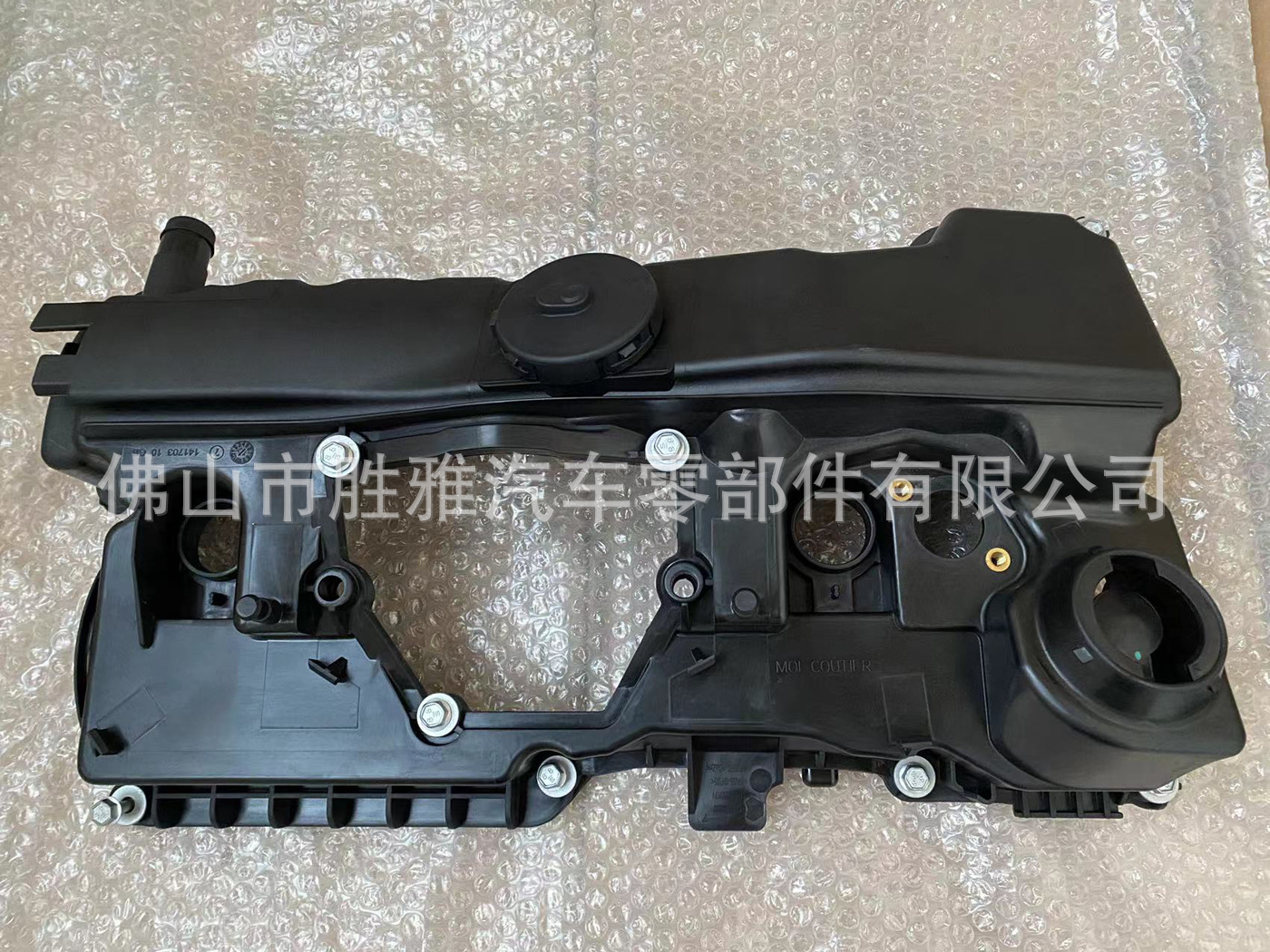 适用于宝马MINI汽车N46 E83 E90 Z4气缸盖罩 气门室盖11127568581-阿里巴巴