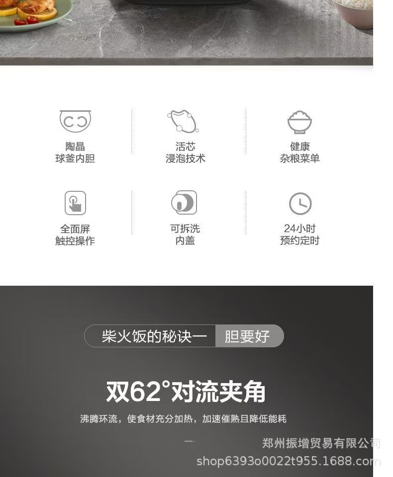 适用苏.泊尔电饭煲SF40FC577家用4升大容量多功能电饭锅煮饭煲-阿里巴巴