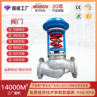 ZZYP型直接作用自力式压力调节阀ZZVP微压控制阀ZZWPE温度调节阀-阿里巴巴