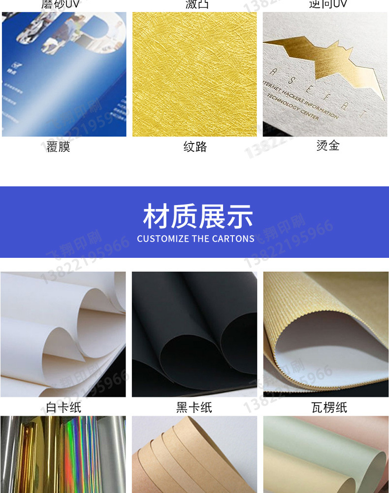 来图订做产品彩盒首饰包装盒定制纸盒化妆品医药牙膏包装盒子印刷 阿里巴巴
