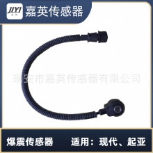 kia爆震傳感器-kia爆震傳感器批發、促銷價格、產地貨源 - 阿里巴巴