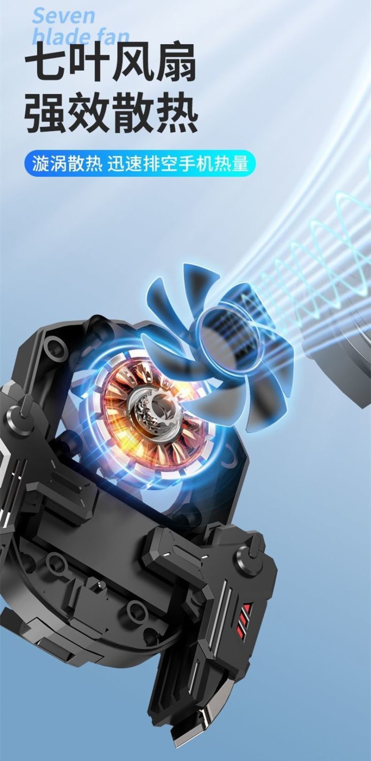 跨境电竞按键二合一游戏散热器适用苹果安卓手机吃鸡神器散热器-阿里巴巴