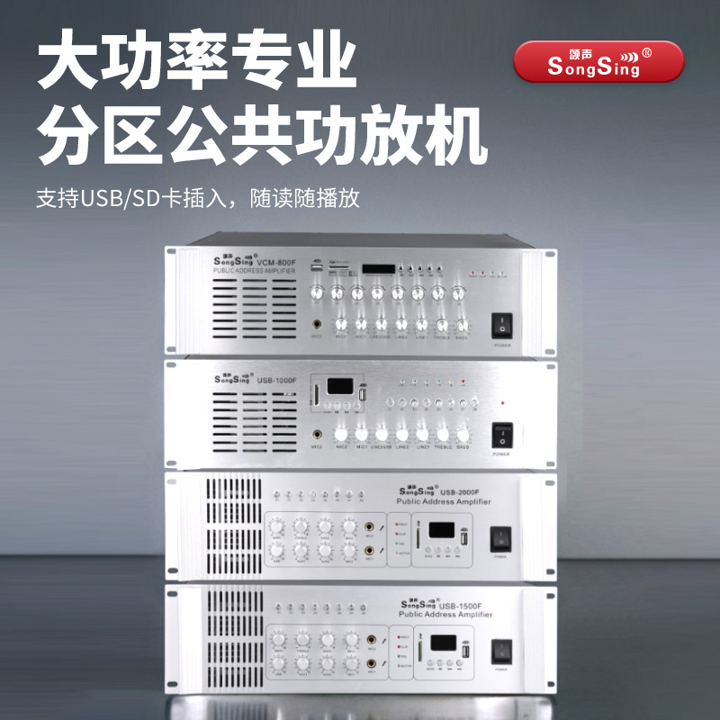 Manufacturers supply preamplifier professional power amplifier USB ...