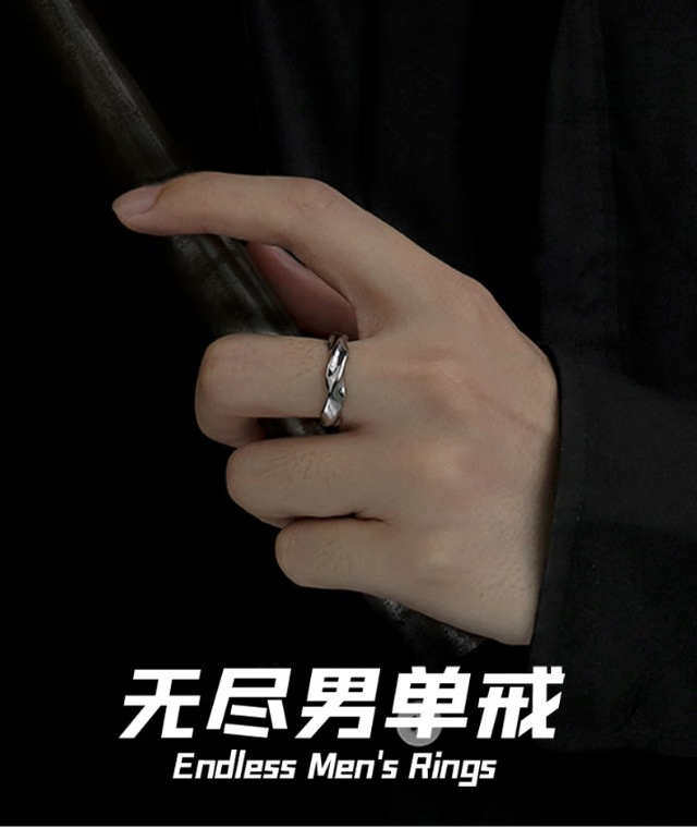 S999纯银无尽单戒男女戒指日单身男士韩ins首饰生日520礼物送男生-阿里巴巴
