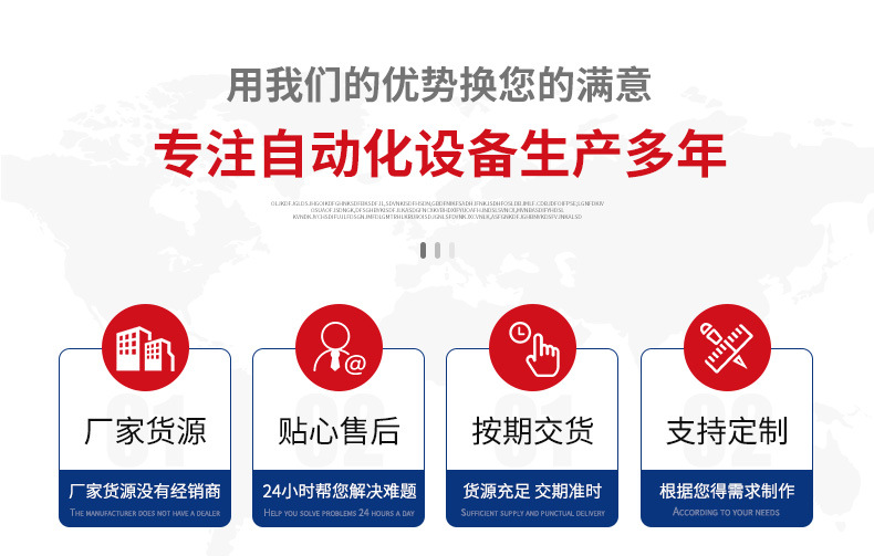 厂家直供拆盘机 智能码盘机 智能拆盘机 智能栈板机 智能拆托盘机-阿里巴巴